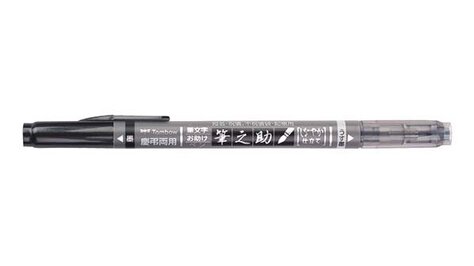 Tombow Europe: Fudenosuke Brush Pen - Perfect for hand lettering ...